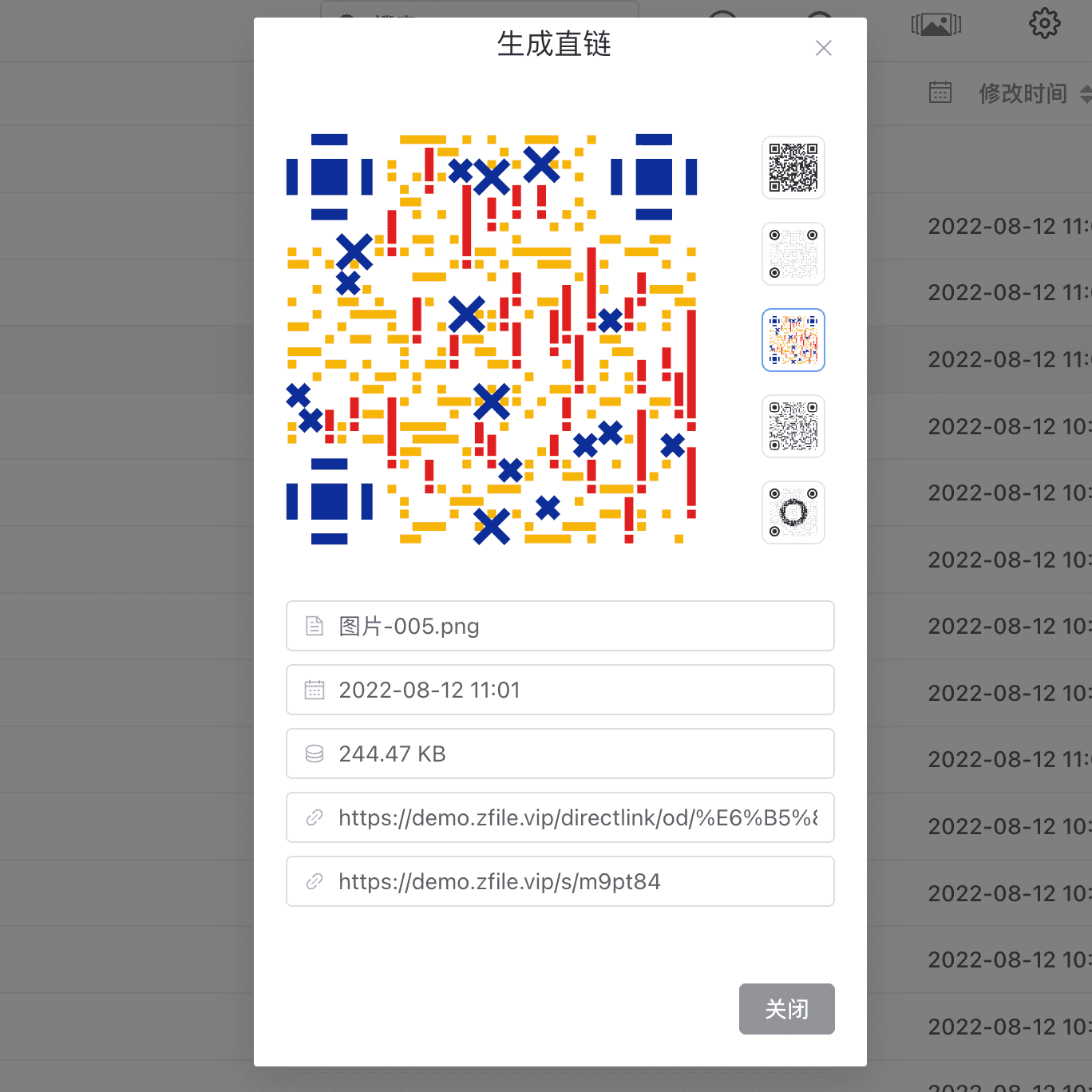 ZFile 官网