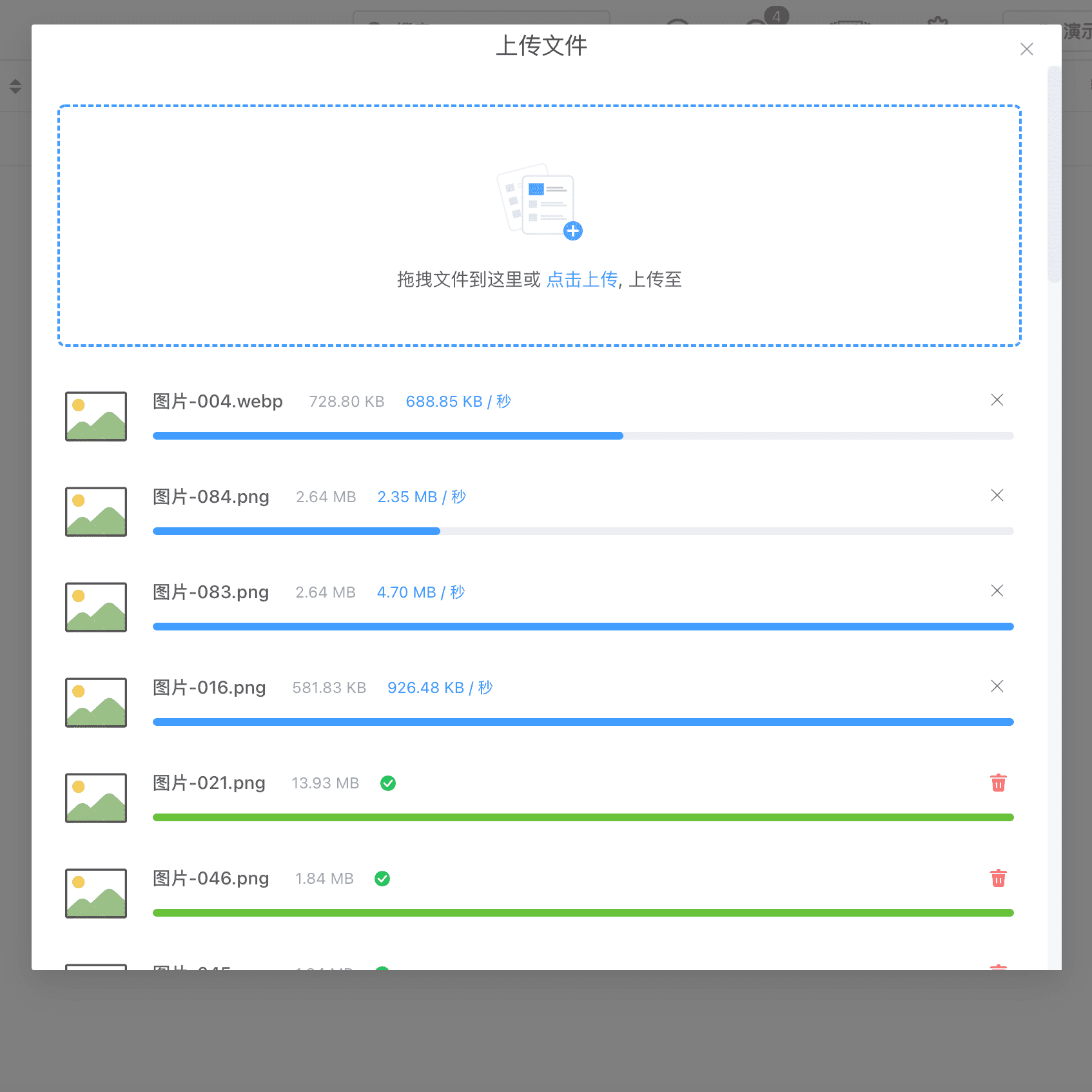 ZFile 官网