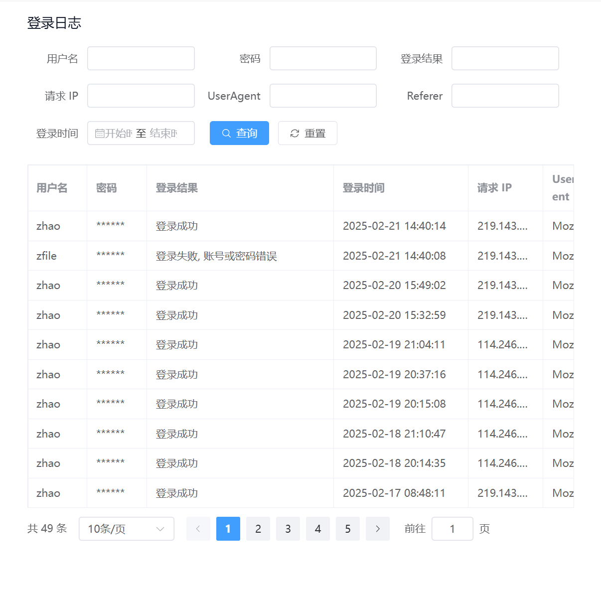 ZFile 官网