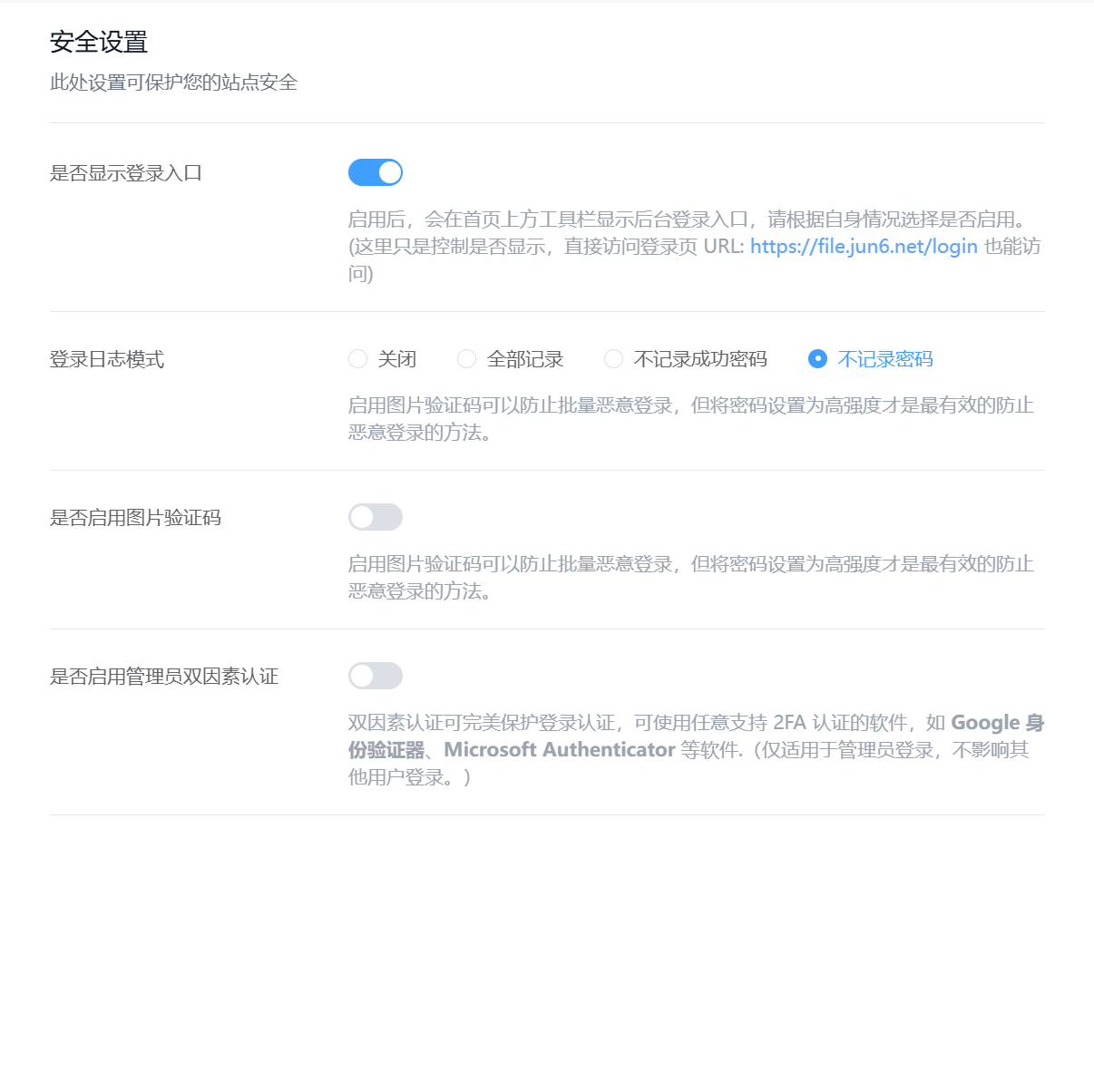 ZFile 官网